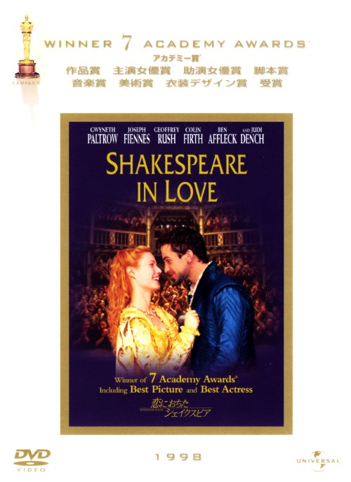 タイトル 期限）恋におちたシェイクスピア【DVD】 &nbsp; コイニオチタシェイクスピア アーティスト名 グウィネス・パルトロウ ジャンル 洋画ドラマ史劇・スペクタクル 発売日 2006/01/27発売 規格番号 UNPD-25711 ...