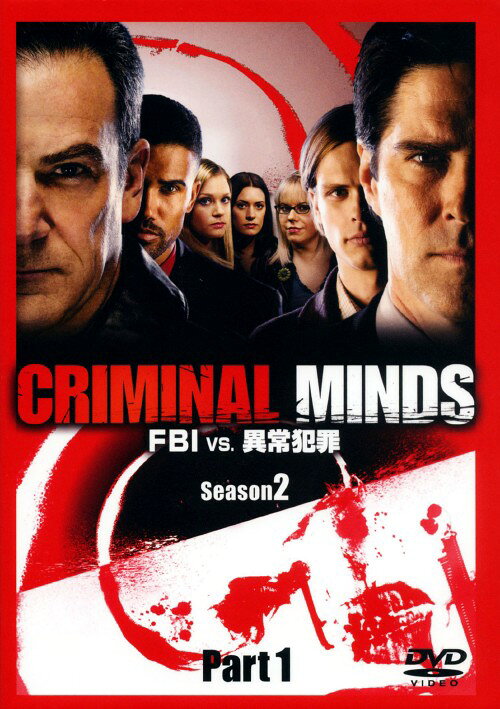 タイトル 1．クリミナル・マインド FBIvs.異…2nd コレクターズBOX 【DVD】 &nbsp; クリミナルマインドエフビーアイバーサスイジョウハンサ アーティスト名 マンディ・パティンキン ジャンル 洋画アクション(TV) 発売日...