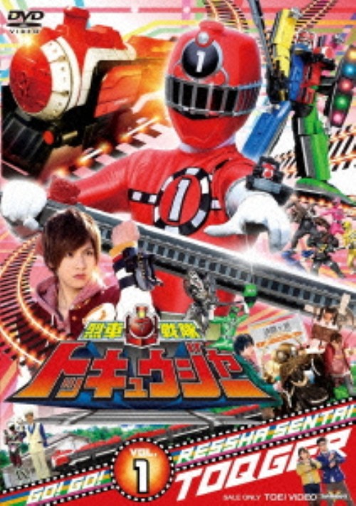 タイトル 1．烈車戦隊トッキュウジャー 【DVD】 &nbsp; レッシャセンタイトッキュウジャー アーティスト名 志尊淳 ジャンル 特撮/戦隊ヒーローシリーズ 発売日 2014/07/11発売 規格番号 DSTD-08941 JAN 49...