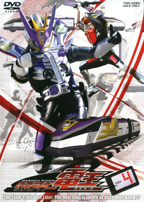 タイトル 4．仮面ライダー電王 【DVD】 &nbsp; カメンライダーデンオウ アーティスト名 佐藤健 ジャンル 特撮/仮面ライダーシリーズ 発売日 2007/11/21発売 規格番号 DSTD-07604 JAN 49881011322...