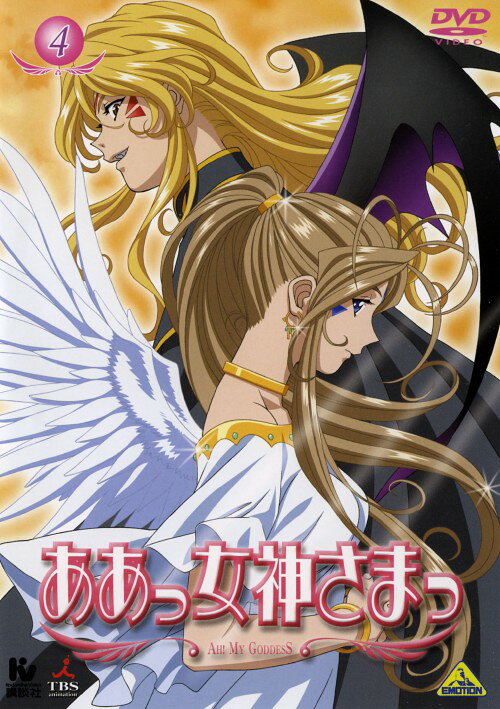 タイトル 4．ああっ女神さまっ (TV) 【DVD】 &nbsp; アアッメガミサマッ アーティスト名 菊池正美 ジャンル コミック/青年誌原作 発売日 2005/07/22発売 規格番号 BCBA-2186 JAN 49345696218...