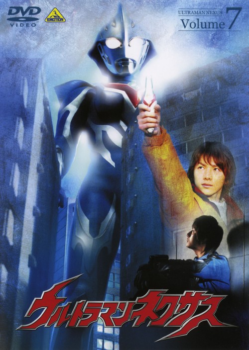 タイトル 7．ウルトラマンネクサス 【DVD】 &nbsp; ウルトラマンネクサス アーティスト名 川久保拓司 ジャンル 特撮/ウルトラマンシリーズ 発売日 2005/07/22発売 規格番号 BCBS-2097 JAN 493456962...