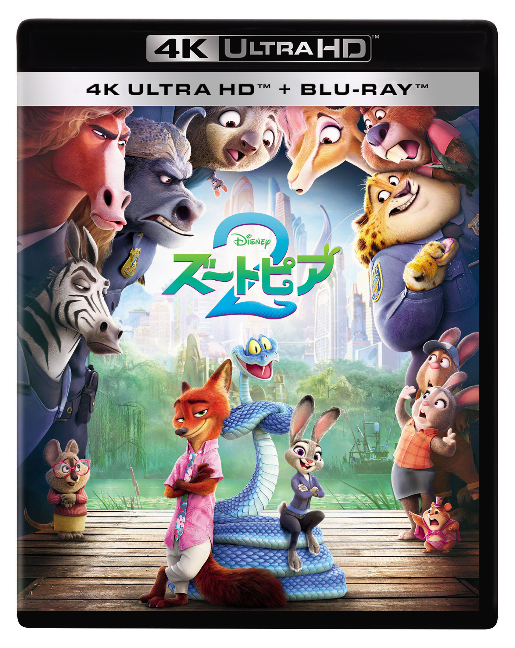 タイトル 2．ズートピア 4K UHD+BD セット 【ブルーレイ】 &nbsp; ズートピア アーティスト名 ジニファー・グッドウィン ジャンル ディズニー(映画・長編) 発売日 2026/05/20発売 規格番号 WDUA-1186 J...
