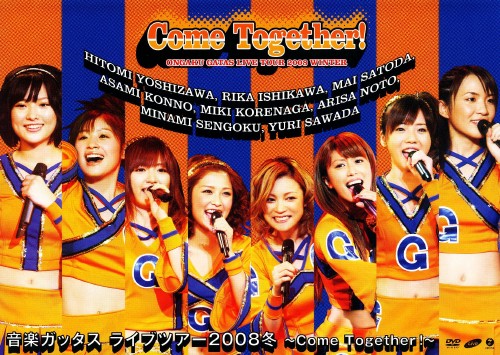 タイトル 音楽ガッタス ライブツアー2008冬 Come Together! 【DVD】 &nbsp; オンガクガッタスライブツアーニセンハチフユカムトゥゲ アーティスト名 音楽ガッタス ジャンル 邦楽 発売日 2009/03/11発売 規...