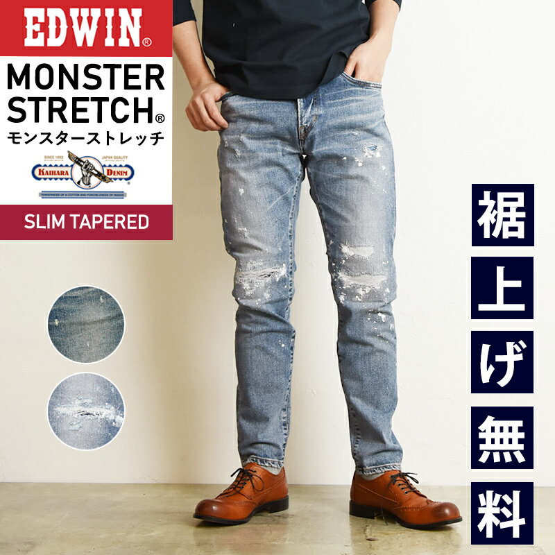 楽天市場】monster stretchの通販 楽天市場】monster stretchの通販