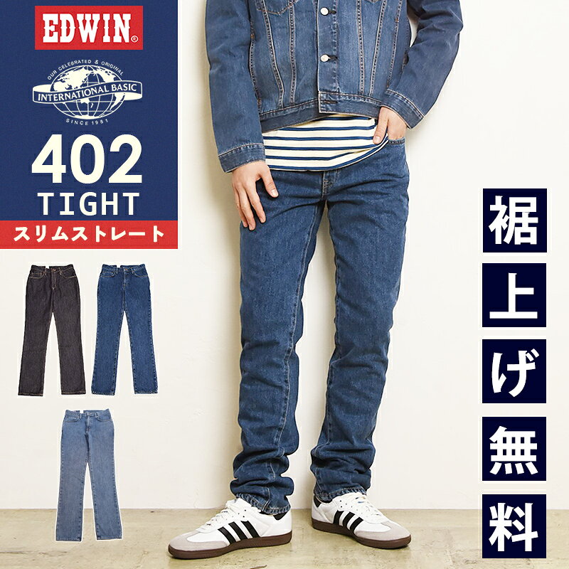 メーカー希望小売価格はメーカー商品タグに基づいて掲載しています。 【注目キーワード】 デニム ジーンズ ジーパン ズボン パンツ スラックス ボトム メンズ 男性 男の子 男子 紳士 中学生 高校生 大学生 社会人 大人 男女共用 ユニセッ...
