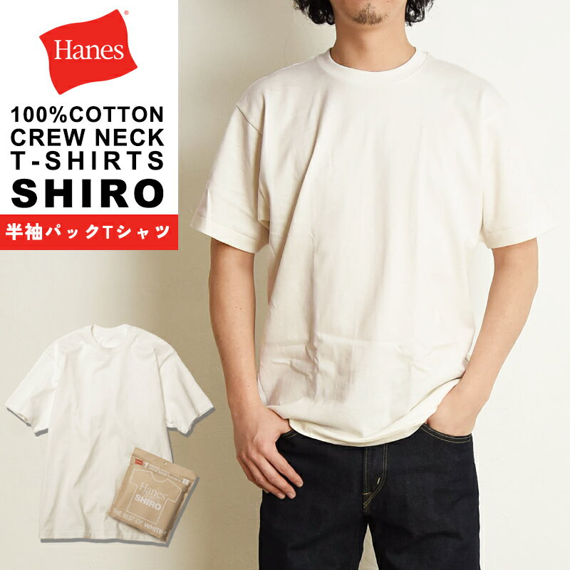 楽天市場】エドウィン tシャツ 無地の通販 楽天市場】エドウィン tシャツ 無地の通販