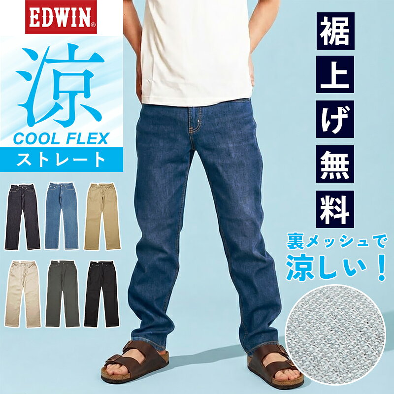 【注目キーワード】 デニム ジーンズ ジーパン ズボン パンツ スラックス ボトム メンズ 男性 男の子 男子 紳士 中学生 高校生 大学生 社会人 大人 男女共用 ユニセックス リンクコーデ お揃 ペア ペアルック 10代 20代 30代...