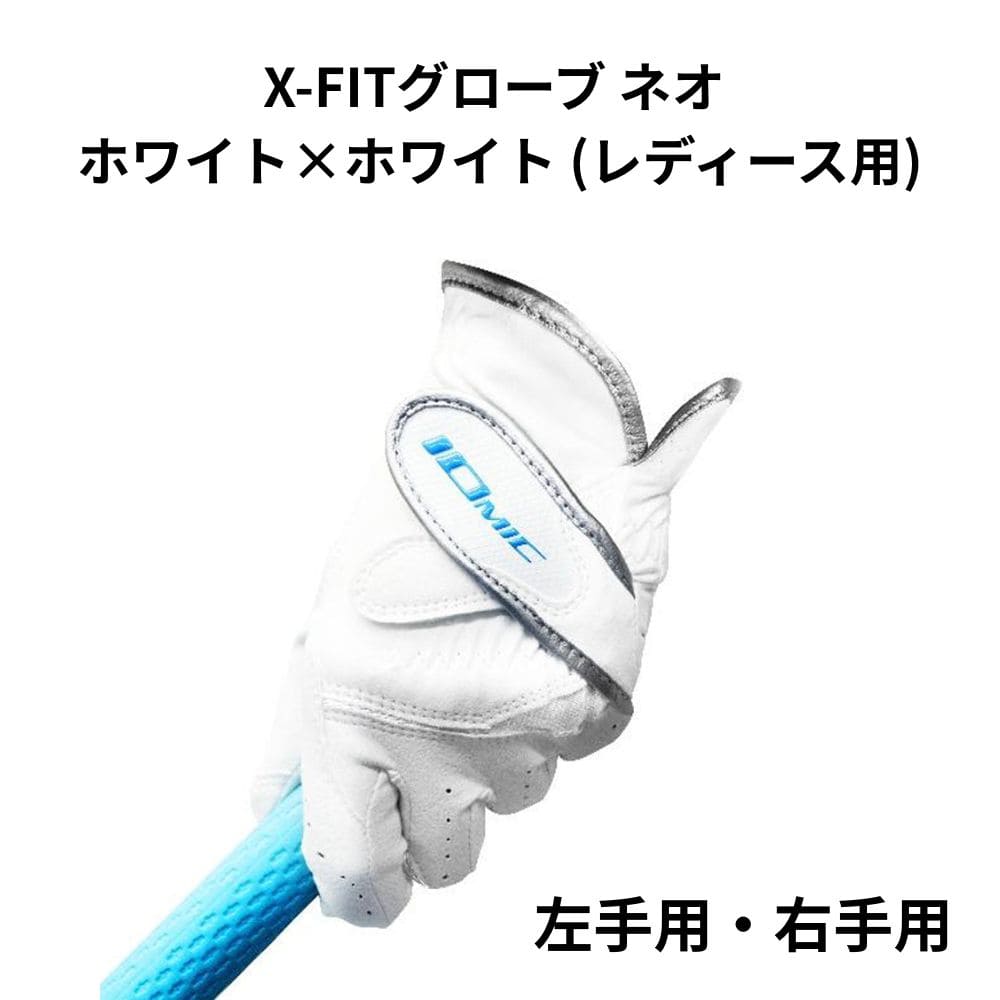 〇サイズ：18～21cm 左手用・右手用 〇素材：薄型合成皮革