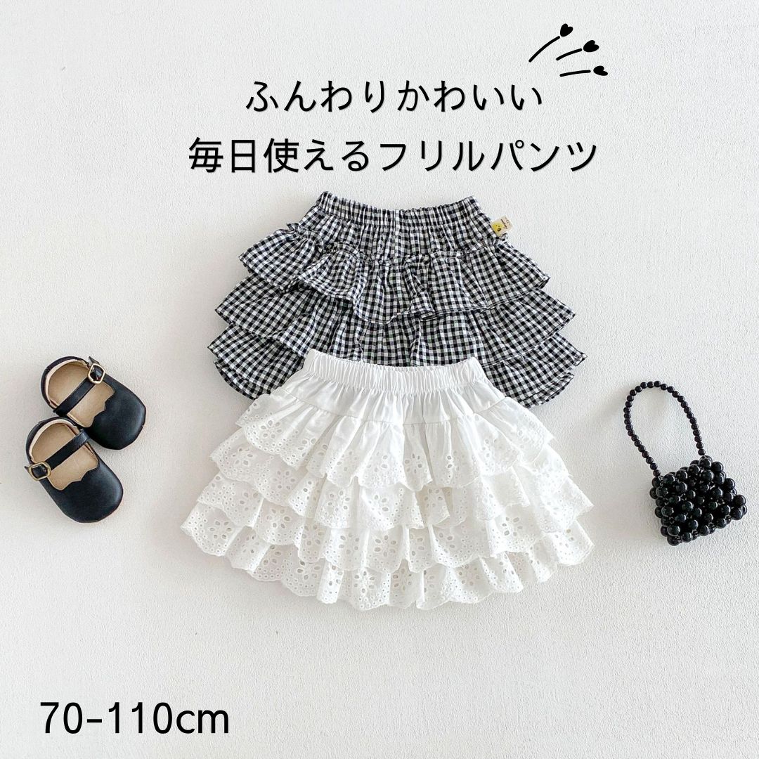 シンプルなのに、しっかり華やか。 ふんわり重なったフリルが印象的な、 可愛らしさたっぷりのフリルパンツです。 動くたびに揺れるフリルが、 コーデに立体感と存在感をプラス。 トップスを合わせるだけで、 簡単におしゃれなコーデが完成します。 T...