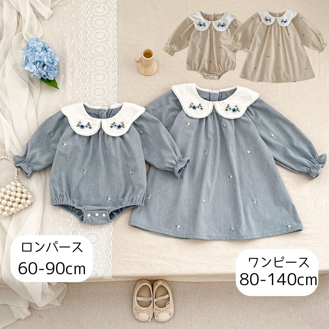女の子らしい上品さが際立つ、花刺繍入り丸襟デザイン 白えりが上品でナチュラルで優しい雰囲気のワンピース＆ロンパースです。 ロンパース（60〜90cm）とワンピース（80〜140cm）の2タイプ展開で、 姉妹お揃いコーデも楽しめます。 繊細な...