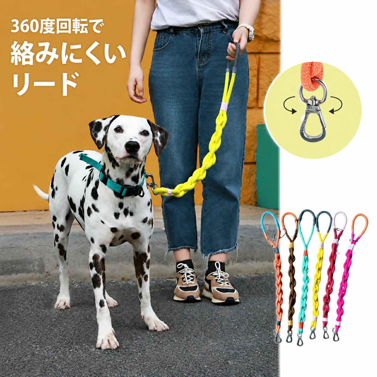 中型犬・大型犬のお散歩におすすめの、丈夫で扱いやすいドッグリードです。 太めの丸ロープを丁寧に手編みで仕上げており、しっかりとした耐久性と、手にフィットする握りやすさを両立。 引っ張りの強いわんちゃんでも安心してお使いいただけます。 先端に...
