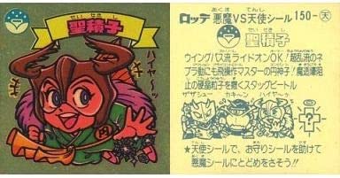 画像はサンプル品です。目立つ傷・汚れありです。中古品になりますので多少の汚れ・キズなどはご理解お願いします。