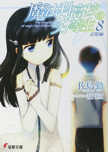 画像はサンプル品です。表紙カバーに汚れ、ページに日焼けあり。中古品になります。特に記述の無い場合、帯や初回特典等は付属致しません。レンタルアップ品は必ず記載するようにしております。多少の傷みや小口の汚れや日焼けはご容赦下さい。状態が悪い場合...