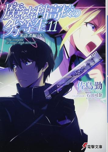 画像はサンプル品です。表紙カバーに汚れ、ページに日焼けあり。中古品になります。特に記述の無い場合、帯や初回特典等は付属致しません。レンタルアップ品は必ず記載するようにしております。多少の傷みや小口の汚れや日焼けはご容赦下さい。状態が悪い場合...