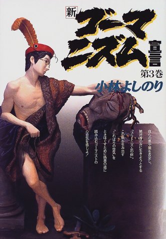 画像はサンプル品です。カバーに傷みや汚れ、ページ側面に汚れあり。中古品になります。特に記述の無い場合、帯や初回特典等は付属致しません。レンタルアップ品は必ず記載するようにしております。多少の傷みや小口の汚れや日焼けはご容赦下さい。状態が悪い...