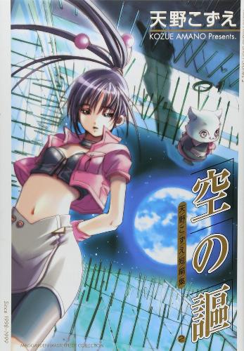画像はサンプル品です。カバーに傷みあり。ページ側面に日焼けあり。中古品になります。特に記述の無い場合、帯や初回特典等は付属致しません。レンタルアップ品は必ず記載するようにしております。多少の傷みや小口の汚れや日焼けはご容赦下さい。状態が悪い...