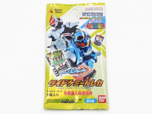 こちらの商品は「映画『仮面ライダー　THE　WINTER　MOVIE　ガッチャード＆ギーツ』」の先着30万人限定入場者特典第1弾になります。ライドケミーカード5枚入り。新品　特に問題ございません。初期不良などはメーカーの方に問い合わせして下さい。