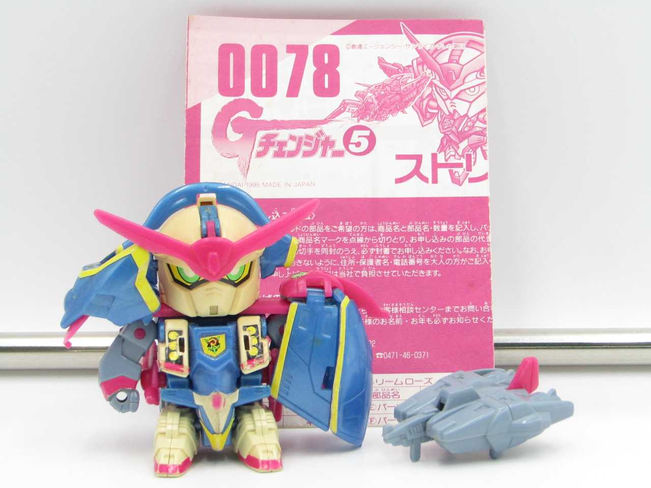 元祖SDガンダムワールドに「Gチェンジャー」から、ストリームローズがラインナップ。この商品は組み立て済みになります。必ず状態説明をご確認ください。外箱・アゴパーツ欠品。本体・武器・説明書のみ。本体にキズや汚れ、変色あり。付属している商品は添...