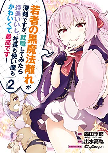 画像はサンプル品です。中古品になります。特に記述の無い場合、帯や初回特典等は付属致しません。レンタルアップ品は必ず記載するようにしております。多少の傷みや小口の汚れや日焼けはご容赦下さい。状態が悪い場合は明記するようにしております。