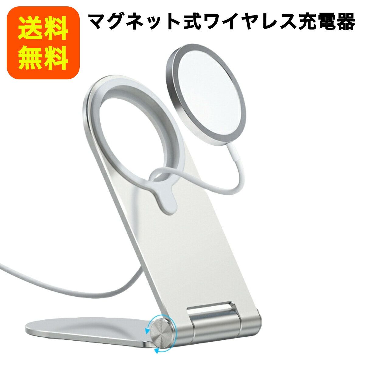 商品情報本体素材【ワイヤレス充電器（本体）】PC + アルミニウム合金【専用スタンド】アルミニウム合金+シリコンカラーグレー本体重量【ワイヤレス充電器（本体）】約50g【専用スタンド】約148g本体サイズ【ワイヤレス充電器（本体）】直径約5...