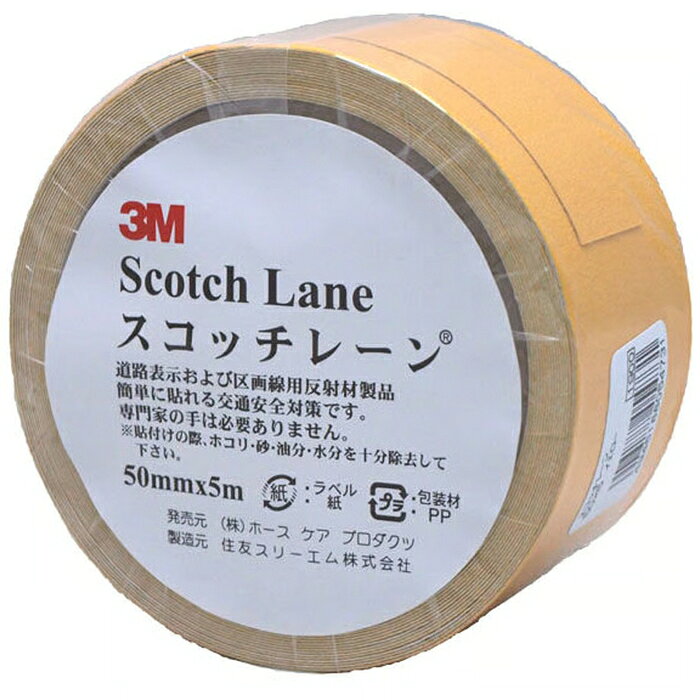 再舗装が予定されている工事区間で、使用するのに適した高い反射性能と柔軟な構造を兼ね備えた貼付け式の路面標示材です。 高反射率ガラスビーズを均一に散布した白色又は黄色のフィルムを薄い柔軟性アルミフォイル上に塗布して有ります。 道路表示および区...
