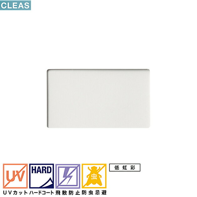 350μm厚のPETフィルムを使用した透明飛散防止フィルムです ロール幅：960mm 長さ　　：10m UV　ハードコート　飛散防止　防虫忌避　低虹彩　 ※表示画像は、ご覧になっているモニターの設定や周囲の明るさなどによって現物と違って見え...