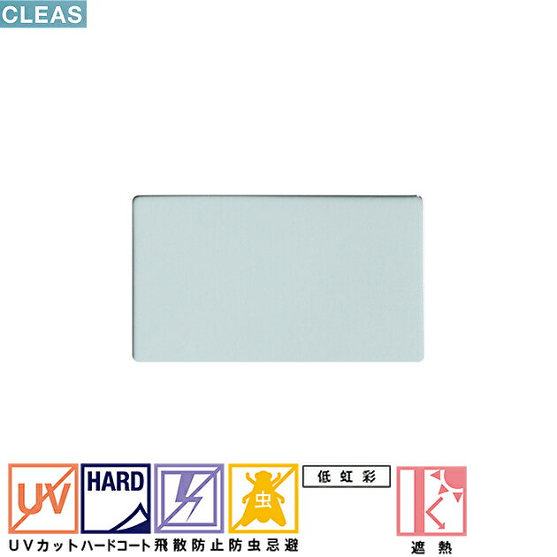 表示価格は10cmの価格となっております。 ご注文は1m以上（10個）から承ります。 ご注文例 1mの場合→10個 2.5mの場合→25個 透明性と優れた遮熱性能を兼ね備えた多積層PET遮熱フィルムです ロール幅：960mm 長さ　　：50...