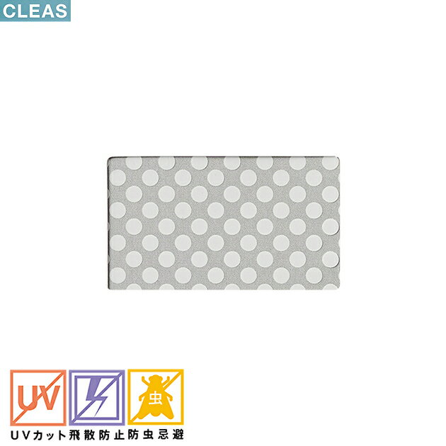 表示価格は10cmの価格となっております。 ご注文は1m以上（10個）から承ります。 ご注文例 1mの場合→10個 2.5mの場合→25個 横使いのサイドグラデーションフィルムです ロール幅：1250mm 長さ　　：50m UV　飛散防止　...