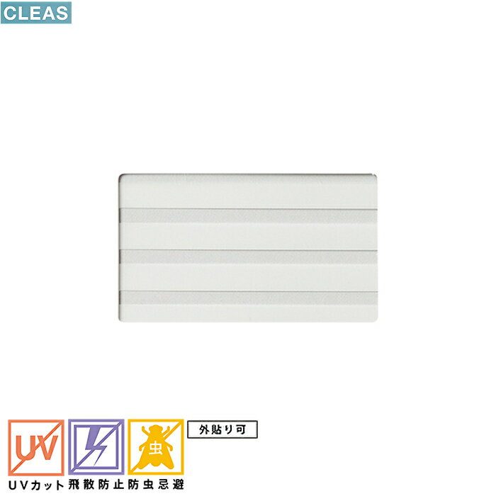 表示価格は10cmの価格となっております。 ご注文は1m以上（10個）から承ります。 ご注文例 1mの場合→10個 2.5mの場合→25個 外貼り用のグラデーションフィルムです ロール幅：1250mm 長さ　　：50m リピート ：横 UV...