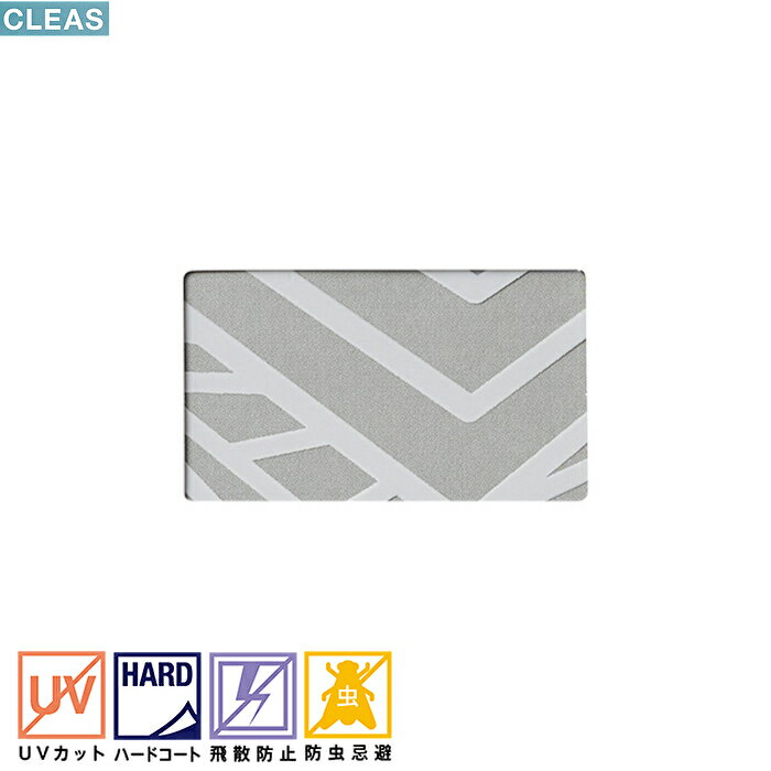 表示価格は10cmの価格となっております。 ご注文は1m以上（10個）から承ります。 ご注文例 1mの場合→10個 2.5mの場合→25個 ロール幅：1000mm 長さ　　：50m リピート ヨコ：cm 横使い UVカット　ハードコート　飛...