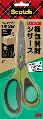 梱包開封シザーズ テープの粘着剤がつきにくい 高品質ステンレス銅 ベタつき防止加工 サイズ : 211mm×78mm