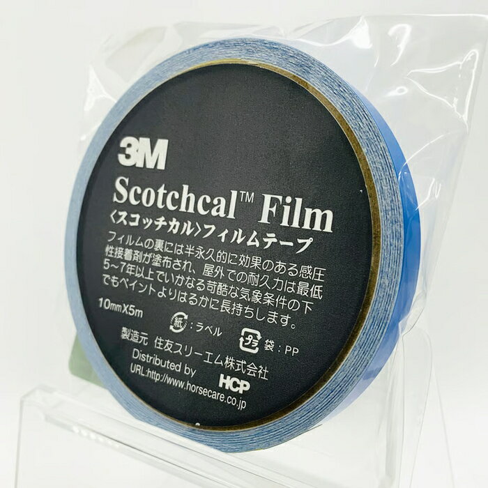 フィルムの裏には半永久的に効果のある感圧性接着剤が塗布され、屋外での耐久力は3年～5年以上で（蛍光色は1年）いかなる過酷な気象条件の下でもペイントよりはるかに長持ちし、貼った時と同じ新鮮さを失いません。 テープ厚：0.08～0.10mm 基...