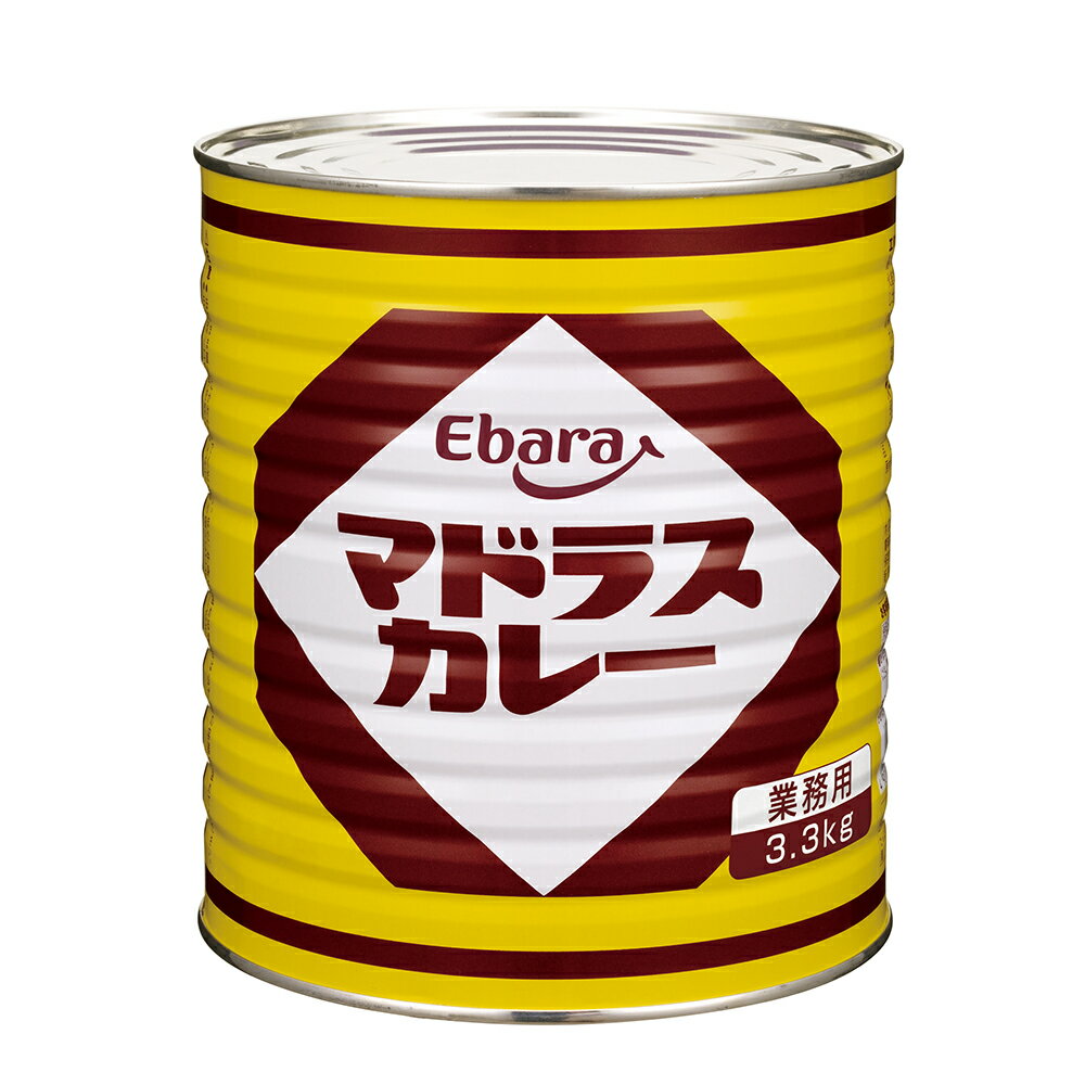 エバラ マドラスカレー 1号缶 1缶安心価格で厳選品質！プロの厨房を支える業務用食材専門店 ゲットマーケット エバラ マドラスカレーは、小麦粉と油脂（ラード）を褐色になるまで高温の直火釜で丹念に焼き上げ、スパイスと野菜、果実をブレンドした本...