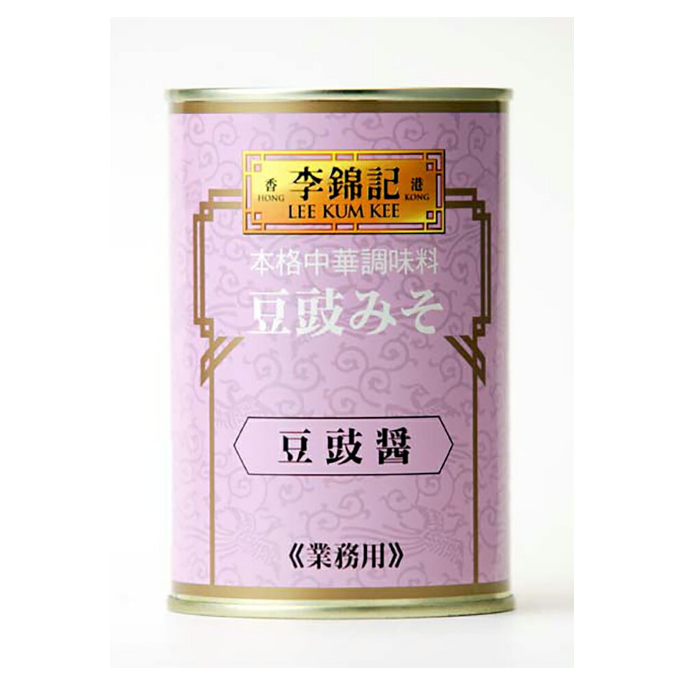 李錦記 豆鼓醤 トーチー醤 455g 1缶安心価格で厳選品質！プロの厨房を支える業務用食材専門店 ゲットマーケット