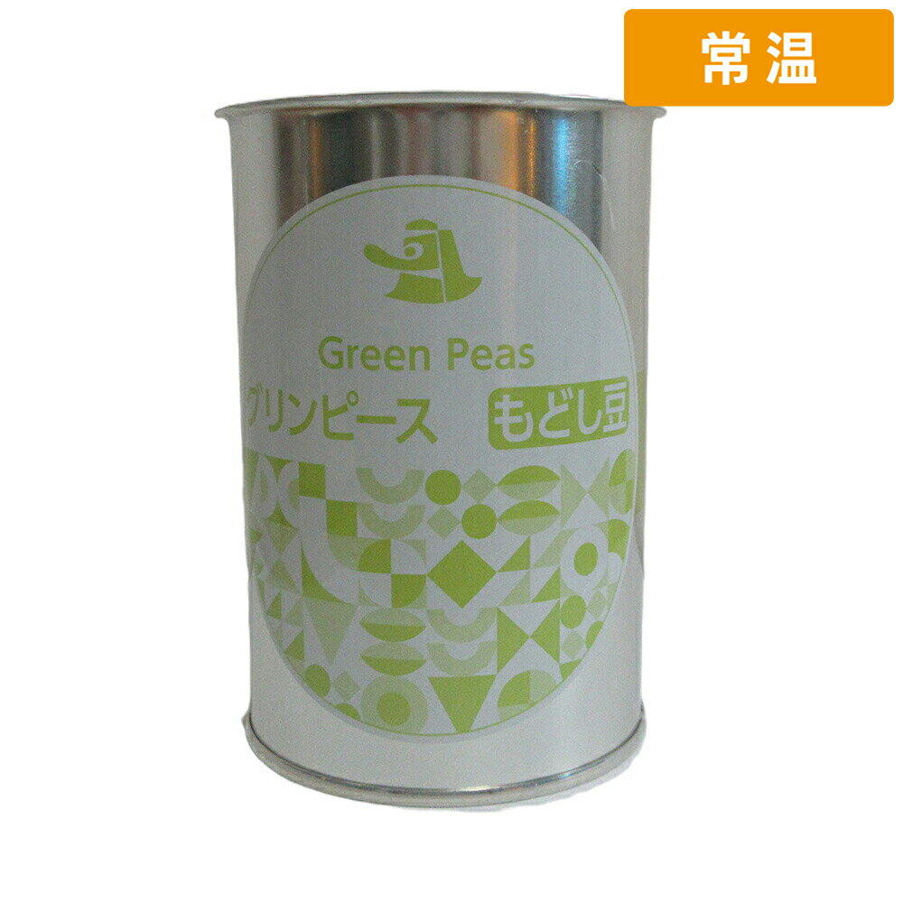天狗 グリーンピース戻し 4号缶 1缶安心価格で厳選品質！プロの厨房を支える業務用食材専門店 ゲットマーケット