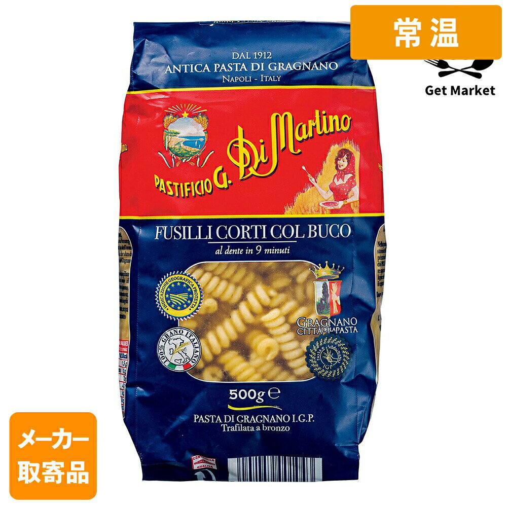 ディ・マルティーノフジッリ・コルティ・コル・ブーコ500g