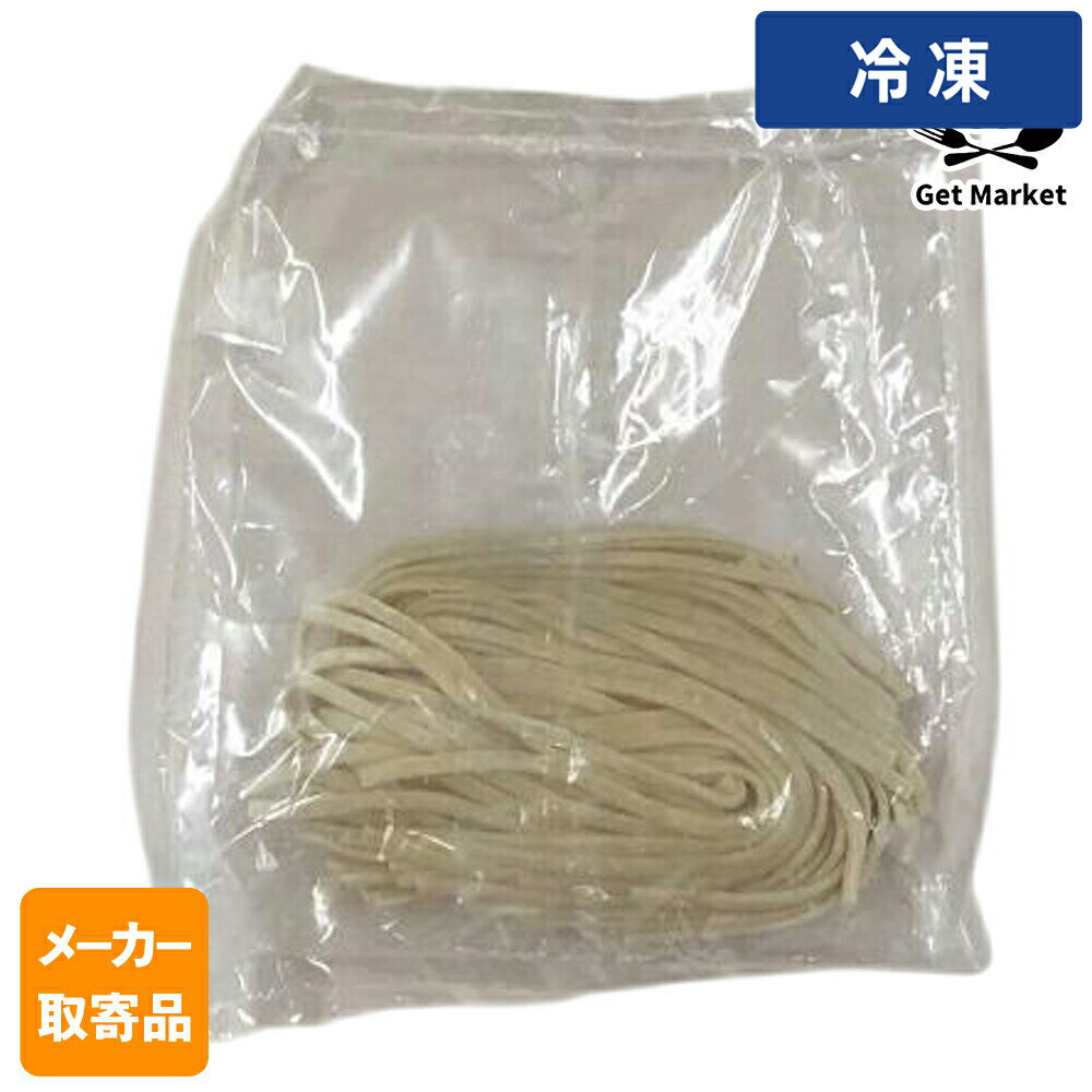 カプート冷凍生タリオリーニ 80g（50x2合）