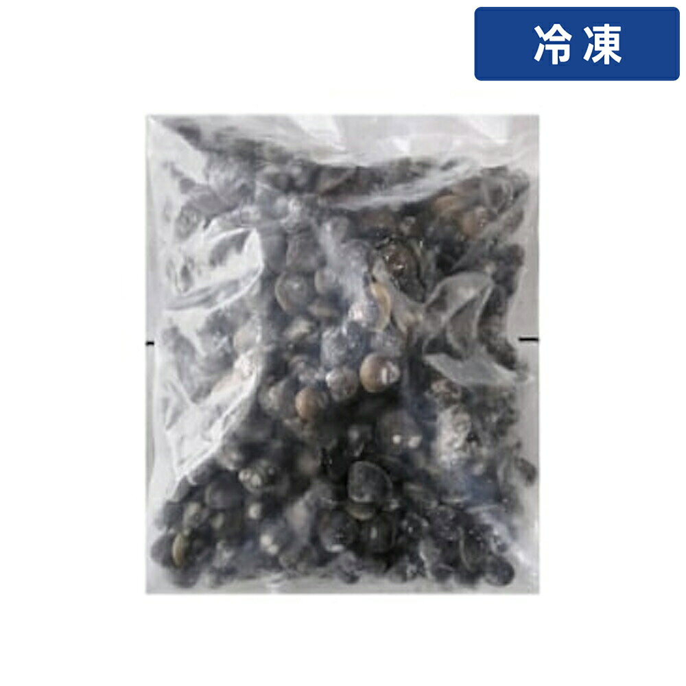 殻付しじみ 1kg 1袋安心価格で厳選品質！プロの厨房を支える業務用食材専門店 ゲットマーケット