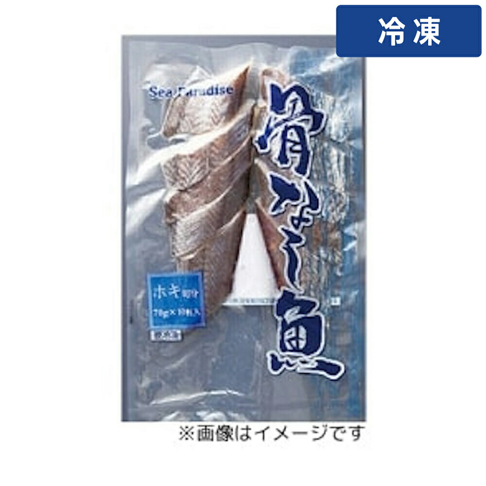 シーパラ 骨ナシ切身 ホキ 60g 10枚安心価格で厳選品質！プロの厨房を支える業務用食材専門店 ゲットマーケット