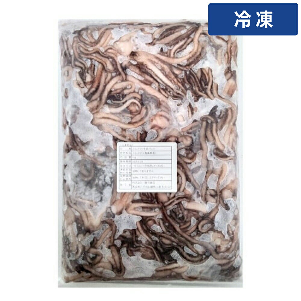 スルメイカ下足 代替Sサイズ 1kg 1袋安心価格で厳選品質！プロの厨房を支える業務用食材専門店 ゲットマーケット