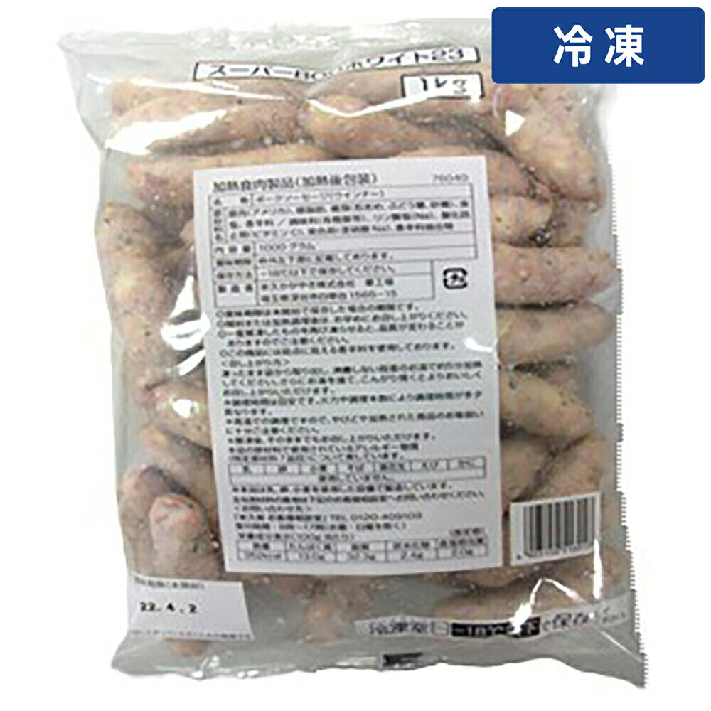 米久 FスーパーBOOホワイト23 1kg 1袋安心価格で厳選品質！プロの厨房を支える業務用食材専門店 ゲットマーケット
