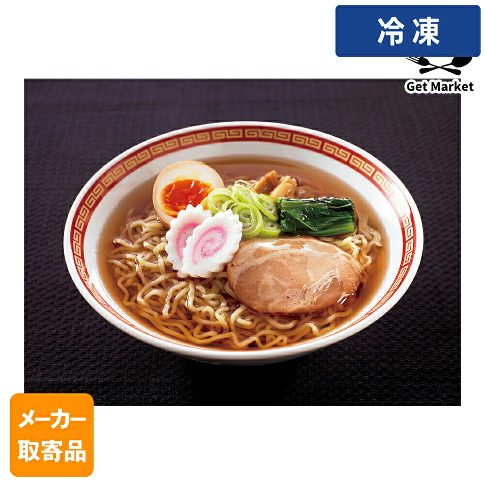 麺始め ウェーブラーメン#20