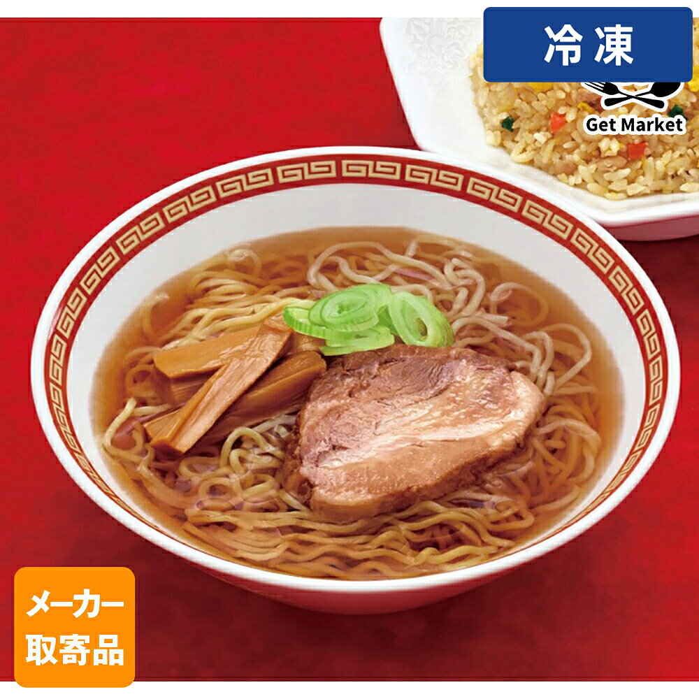 麺始め 割子冷凍ラーメン Q01