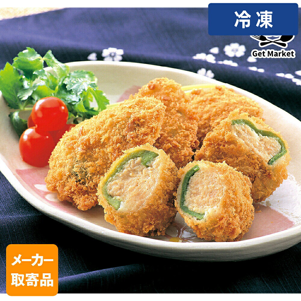 ピーマン肉詰めフライ P03