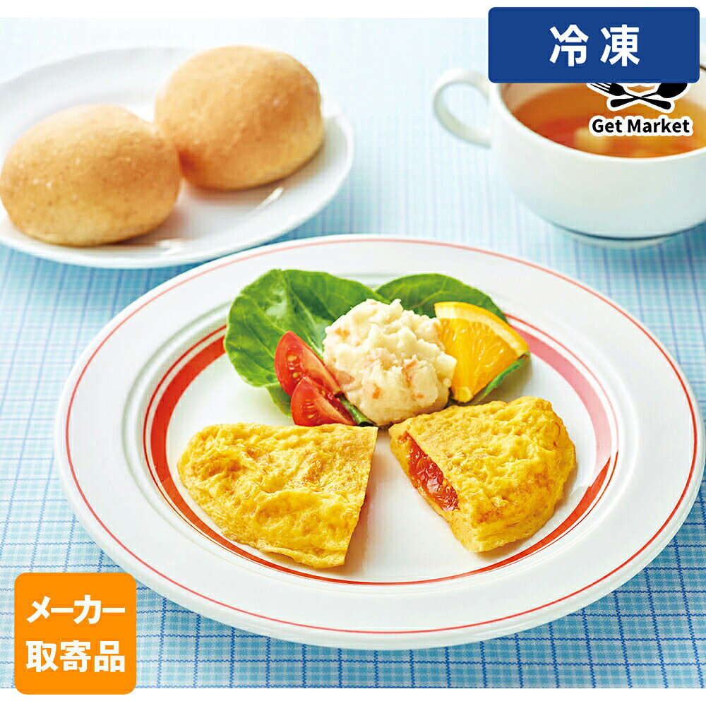 トマトオムレツ