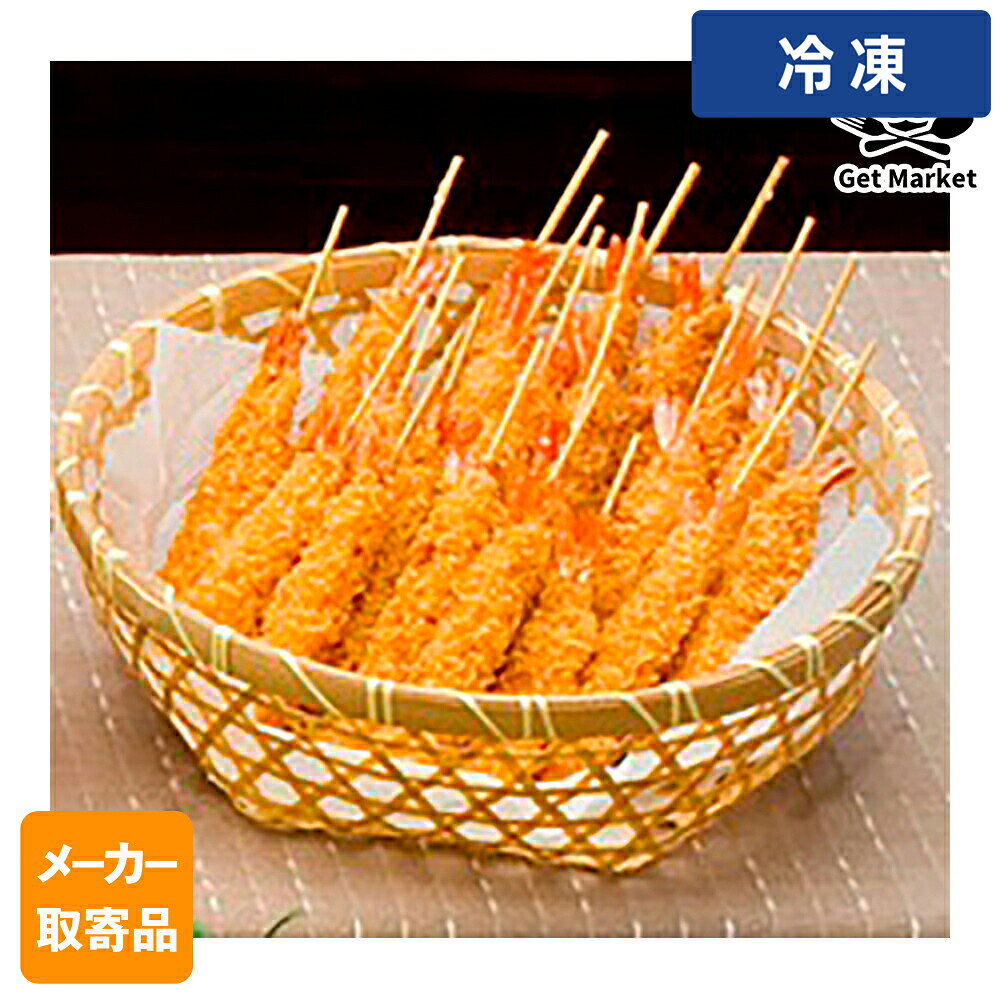 串揚職人 NEWえび串フライ Q03