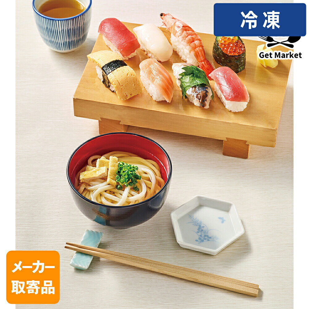 麺始め 包丁切り割子讃岐うどん