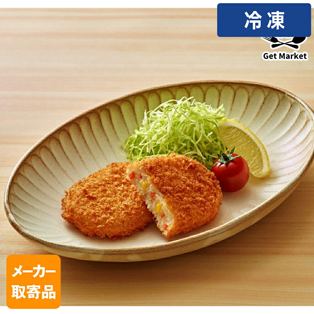 おかずや厨房 野菜コロッケ