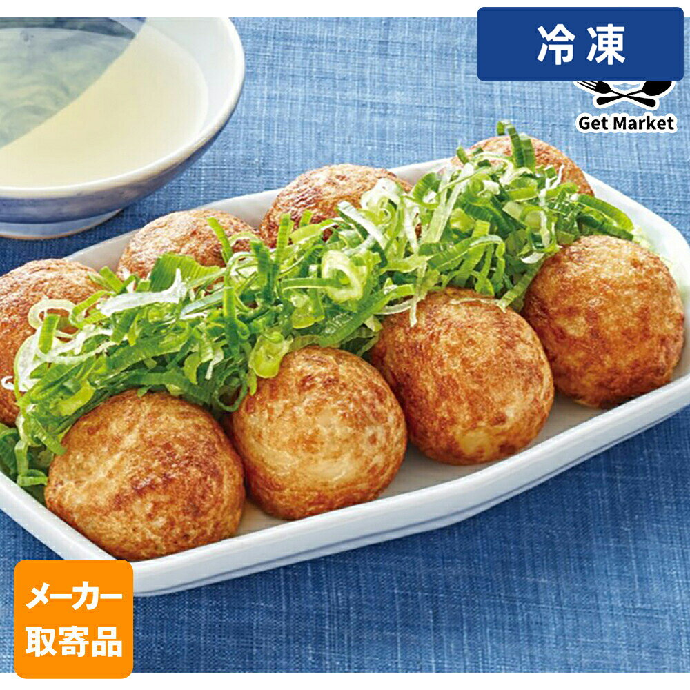 5種合わせだしの大玉丸たこ焼き U09